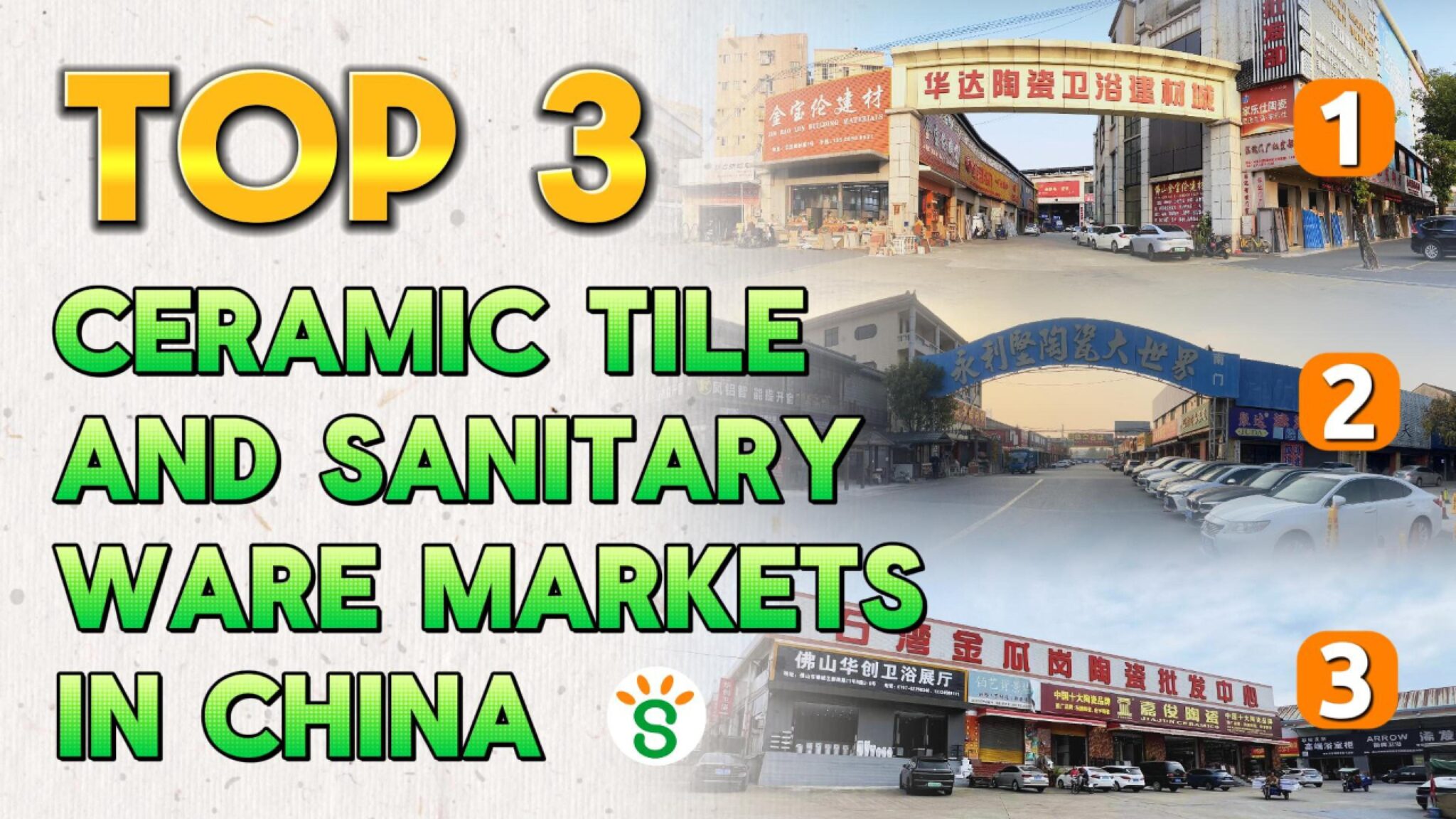 Top Building Materials Wholesale Markets in China | Sunoon